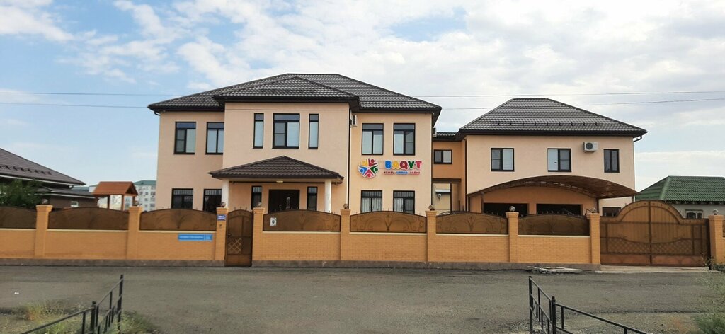 Anaokulları Baqyt, Atırav, foto