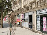 Peraşki Göy Kətəsi Qamburger (Nizami Ganjavi street No:312A), fast food  Gence'den