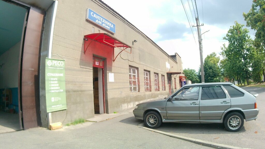 Banyo ve klozet mağazaları Сантехника для дома, Vladikavkaz, foto