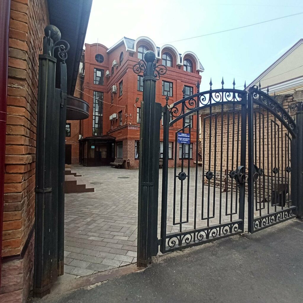 Gazete ve dergiler Южный Урал, Orenburg, foto