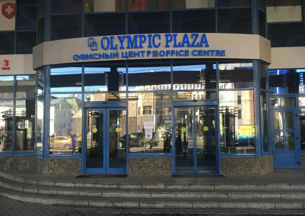 Kozmetik ve parfümeri mağazaları Ardemi, Moskova, foto