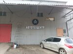 Guru (Avtomotornaya Street No:3Б1), otomobil servisi  Moskova'dan