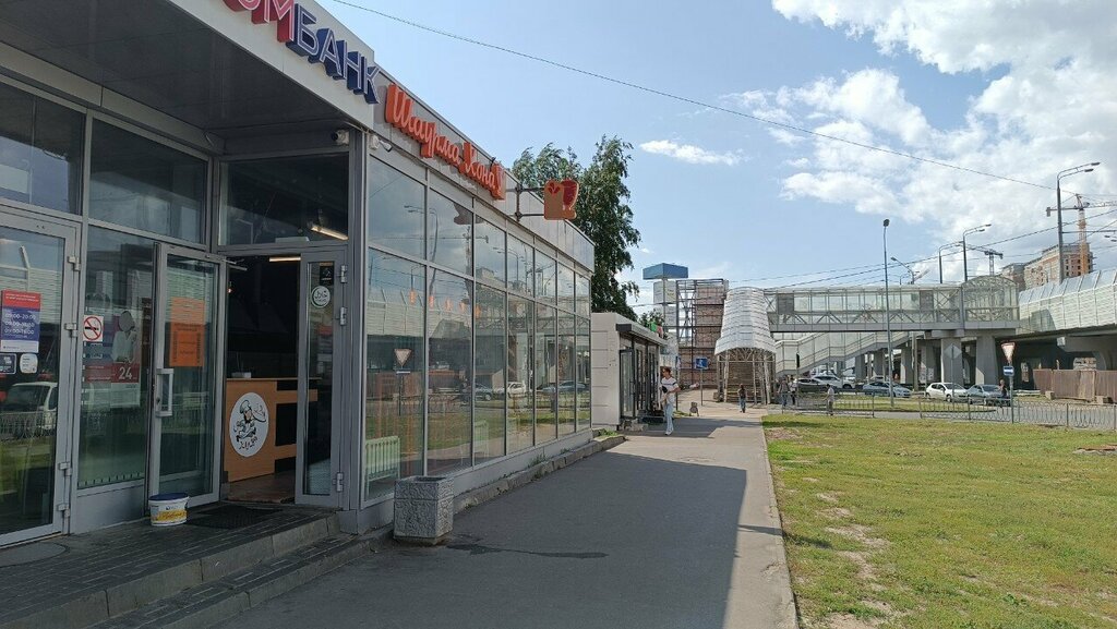 Kafe Шаурма Хона, Kazan, foto