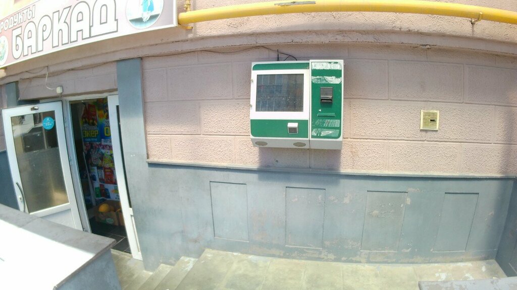 Ödeme terminali Юг-плат, Vladikavkaz, foto