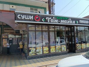 Taj Mahal (B. Osmonov Street No:95, Jalal-Abad), fast food  Celalabat'tan
