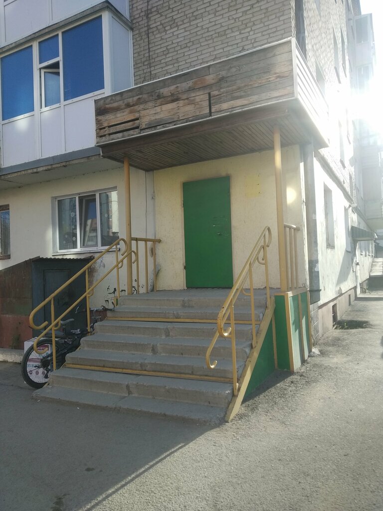 Ayakkabı tamiri Shoe Repair, Kökşetav, foto