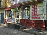 Blackberry (ulitsa Lavochkina No:50), kuaförler  Smolensk'ten