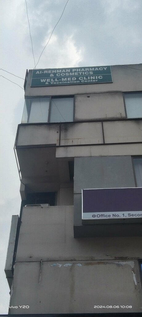 Eczaneler Al Rehman Pharmacy & Cosmetics, Islamabad, foto