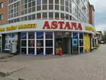 Kaspi.kz (Júmaǵalı Saın kóshesi No:36/А), ödeme terminali  Kökşetav'dan