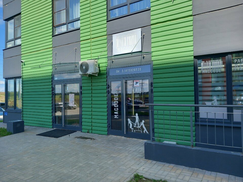 Market Magcode, Pskovskaya oblastı, foto