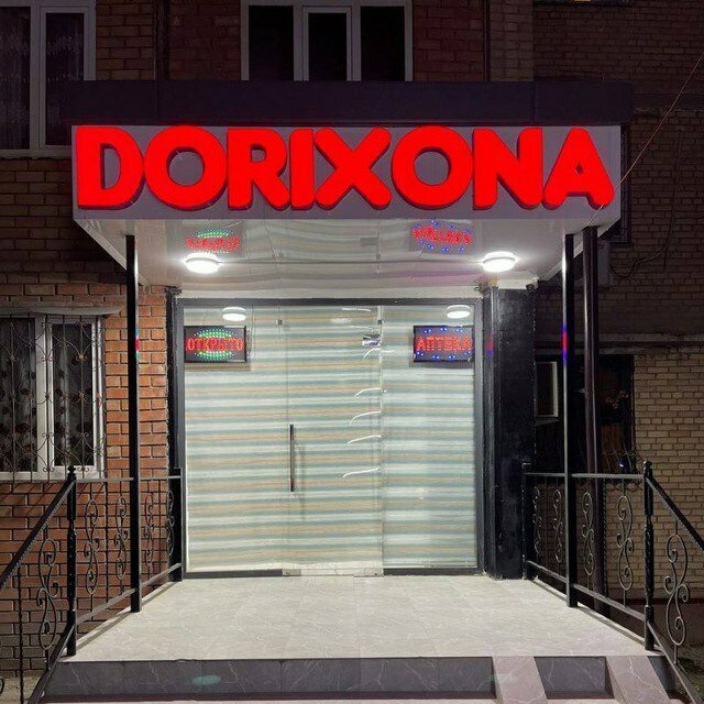 Eczaneler Damin Gulchehra Farm 2, Taşkent, foto