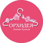 Orchid (ulitsa Frunze No:1), giyim mağazası  Soroçinsk'ten