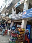 Makkah Electric (Islamabad, G-13, G-13/1, 108 Street), elektrik dağıtım firmaları  Islamabad'dan