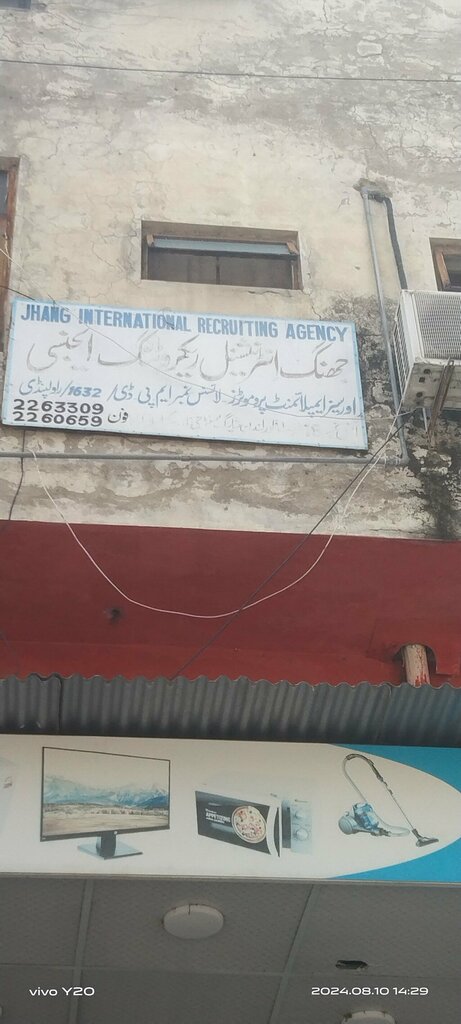 Sendikalar Jhang International Recruiting Agency, Islamabad, foto