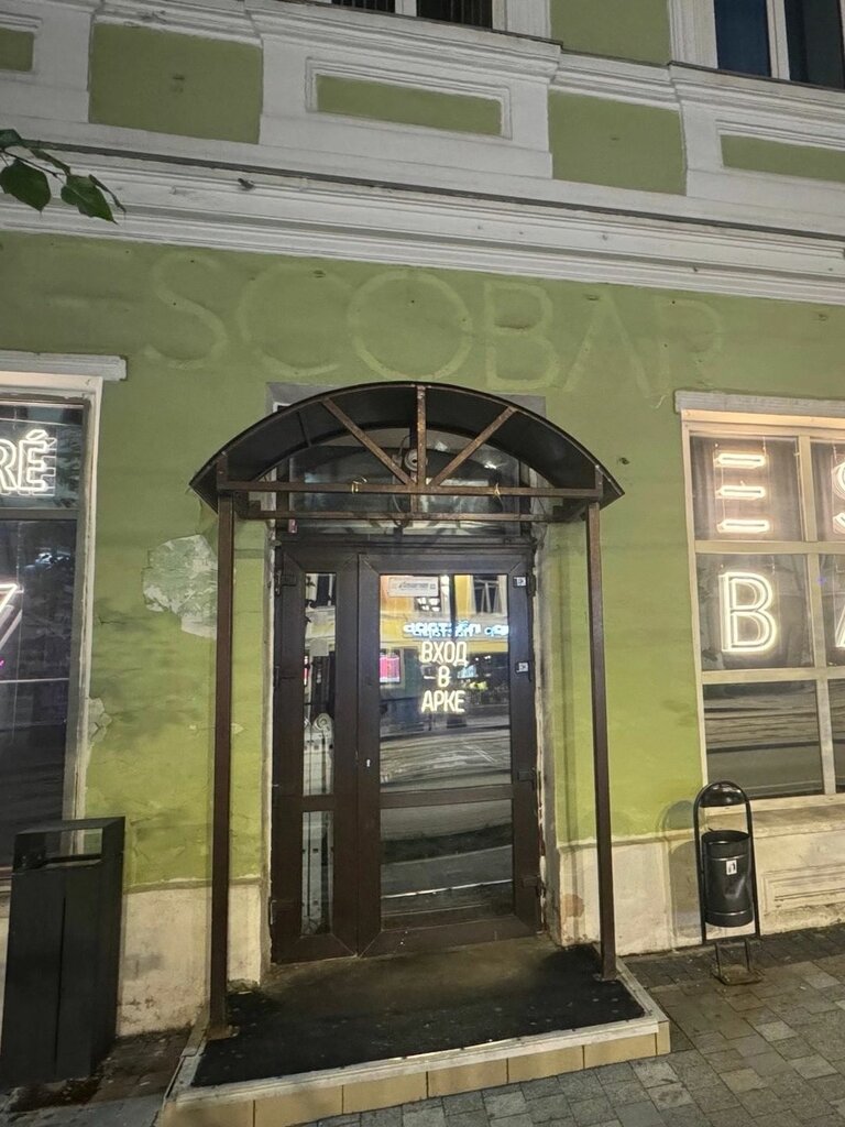 Şarj cihazı kiralama EnerGO, Perm, foto