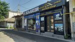 Korzinka (Táýke Han dańǵyly No:256), market  Çimkent'ten (Şımkent'ten)