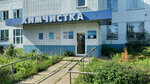Lana hairs studio (Timofeya Krivova Street No:4А), kuaförler  Cheboksary'den