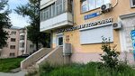 MyGuru (Lenina Avenue No:12), beyaz eşya servisleri  Çeliabinsk'ten
