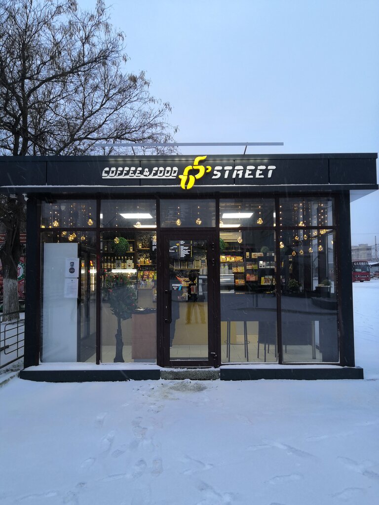 Kahve dükkanları Кофейня 65 street, Yevpatorya, foto