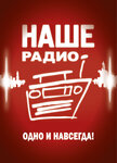 Our Radio Tulun (ulitsa Lenina No:19), reklam ajansları  Tulun'dan