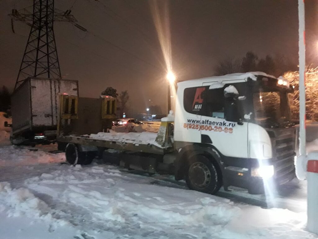 Çekici hizmeti Gruzovoj ehvakuator Kupavna, Staraya Kupavna, foto