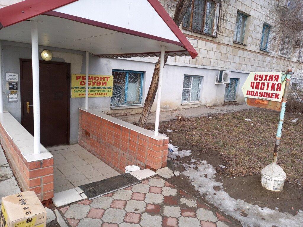 Kuru temizlemeciler Сухая чистка подушек, Volgograd, foto