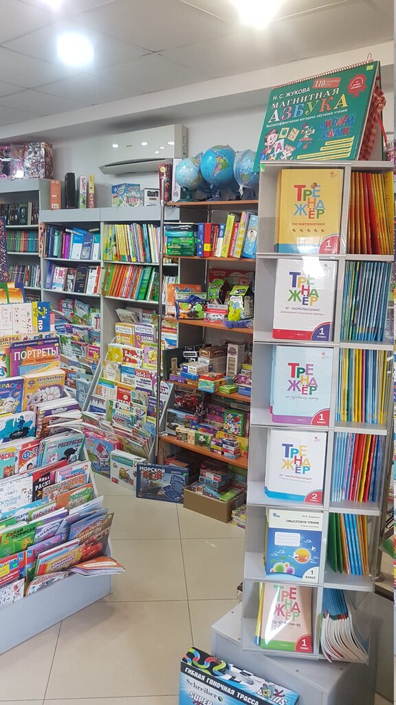 Kitap mağazaları Меридиан, Makhachkala, foto