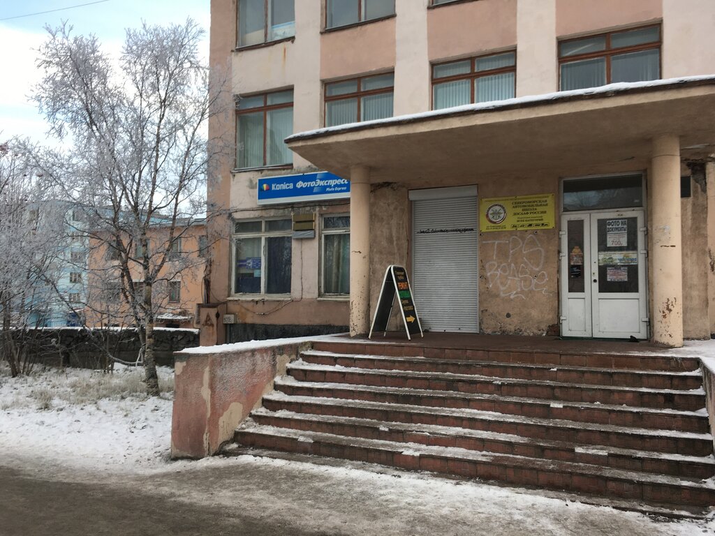 Fotoğraf hizmetleri Verkhnyaya Konika, Severomorsk, foto