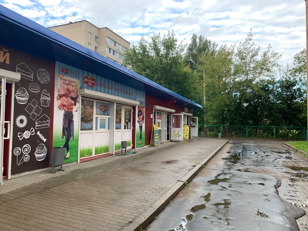Kasap, şarküteri Мясницкий ряд, Dubna, foto