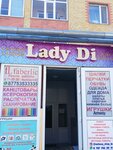 Lady Di (No:6, Lesnaıa Polána shaǵyn aýdany, Qosshy), güzellik salonu  Akmola eyaletinden