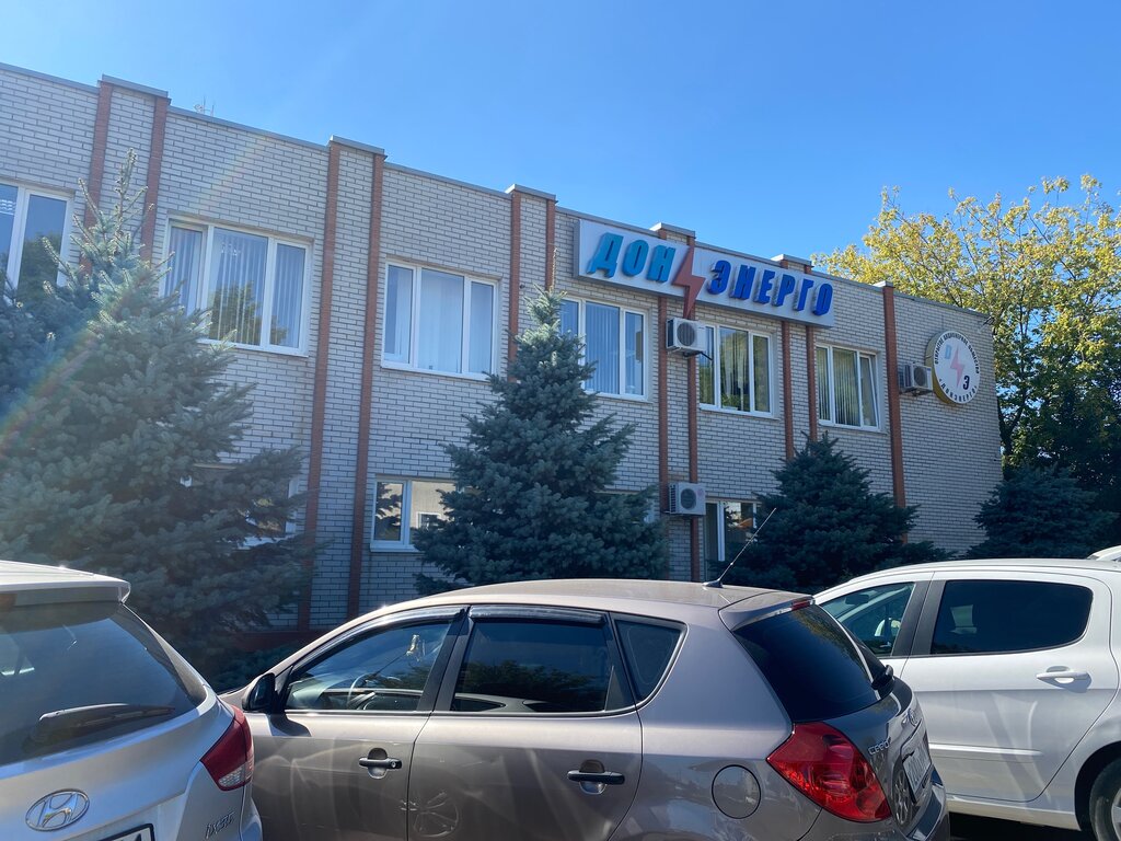 Enerji firmaları Donenergo, Aksay, foto