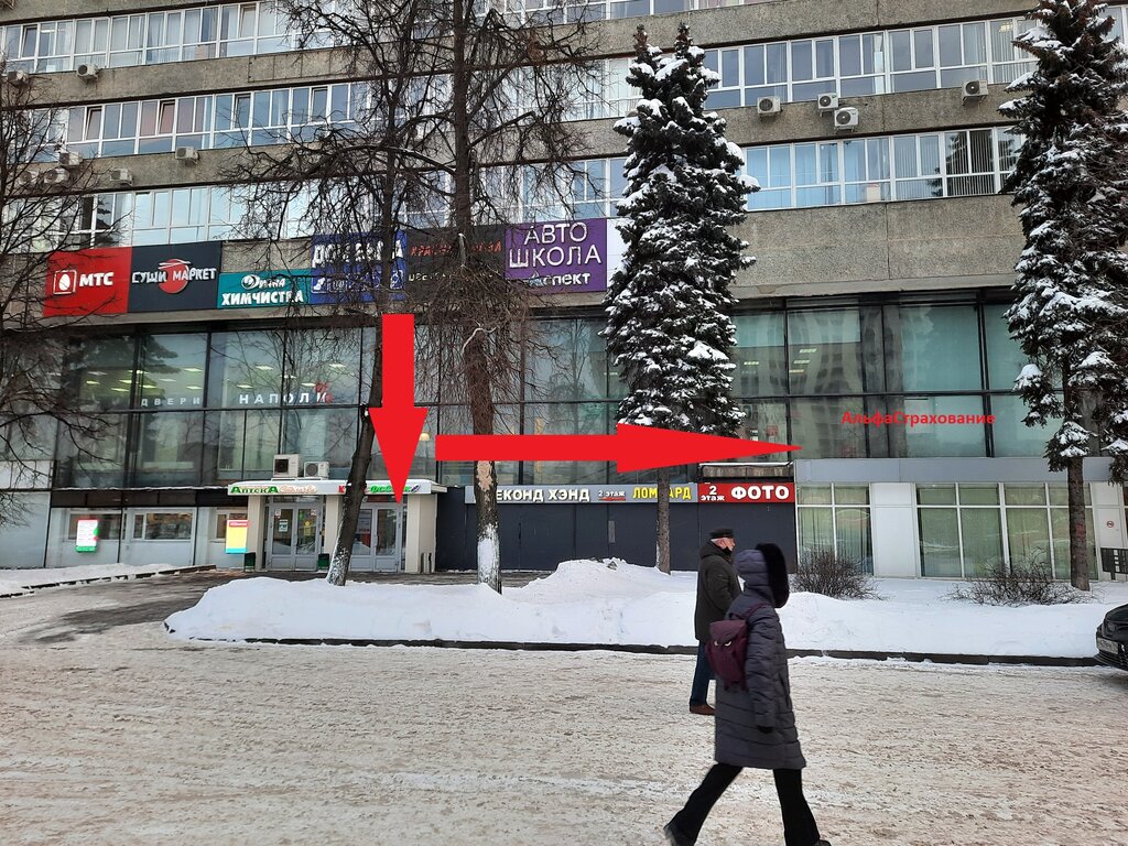 Sigorta şirketleri AlfaStrakhovanie, Moskova, foto