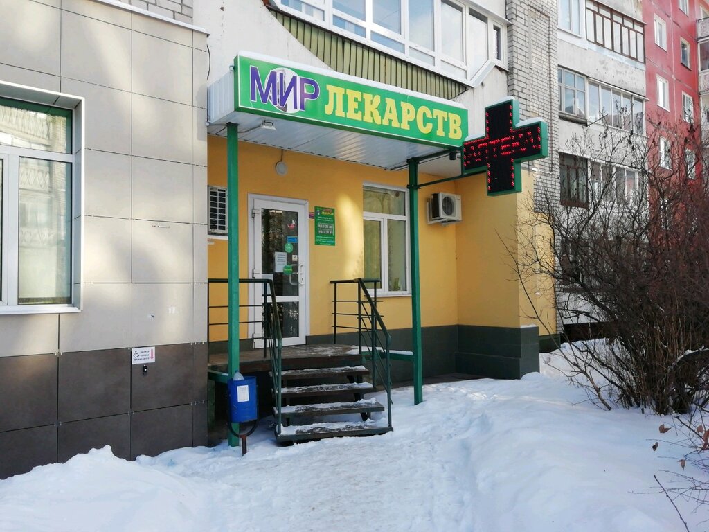Eczaneler Mir lekarstv, İvanovo, foto