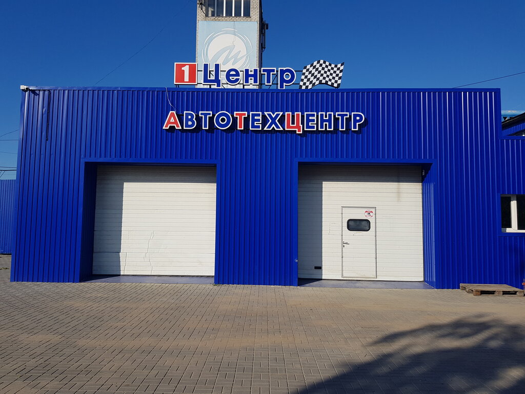 Otomobil servisi Первый центр, Kstovo, foto