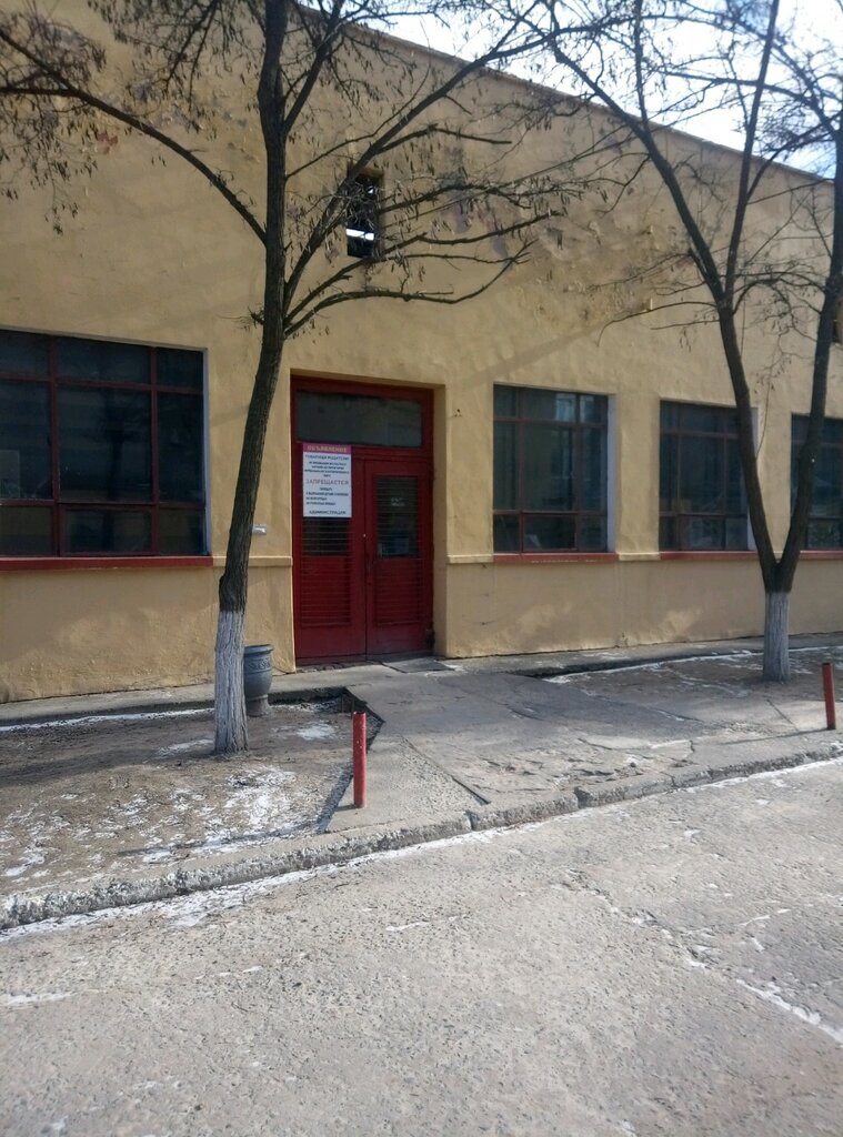 Stadyum Stadion, Volgograd, foto