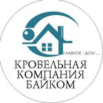 Bajkom.ru (ulitsa imeni M.Ye. Sokolova No:86к1), çatı ve çatı materyalleri  Krasnodar'dan