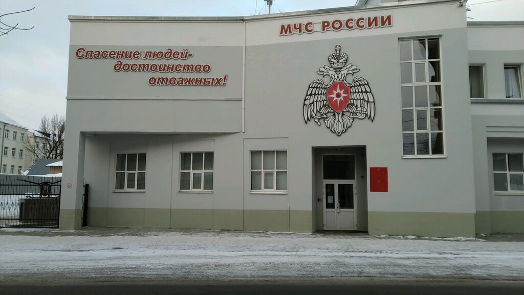 i̇tfaiye Главное управление МЧС России, Tver, foto