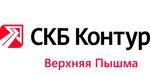 СЦ СКБ Контур (Uspenskiy Avenue No:93), belgelendirme kurumu  Verhniaya Pyşma'dan