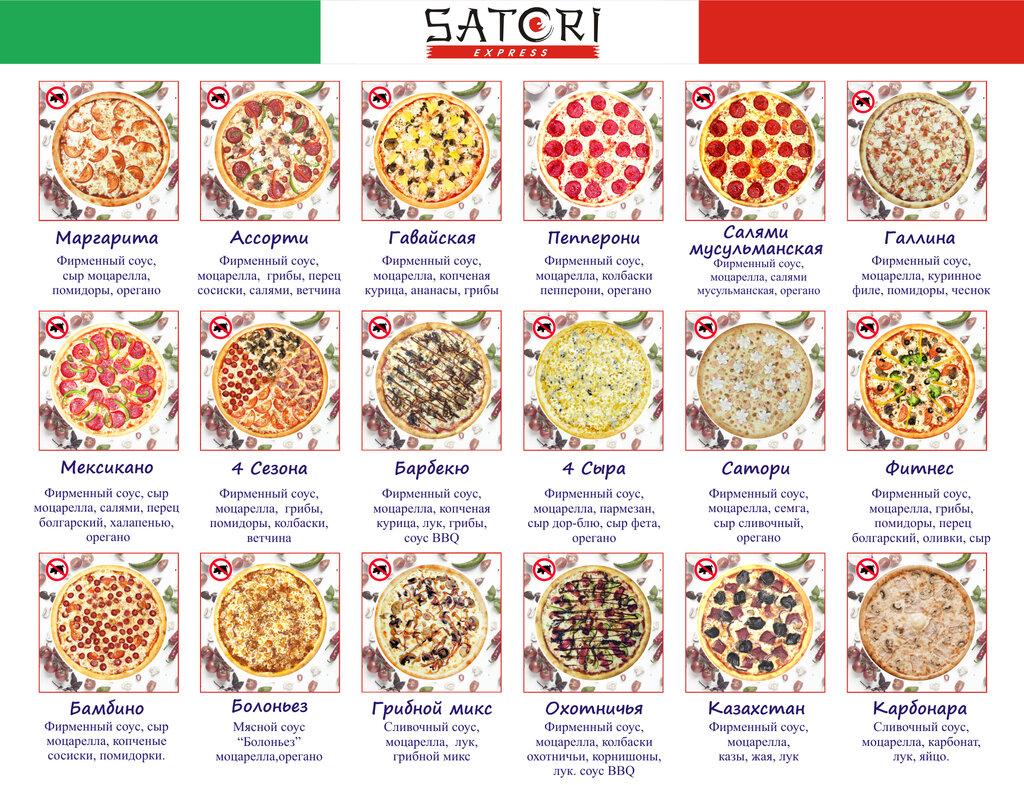 Hazır yemek teslim servisleri Satori Express Delivery service, Almatı, foto