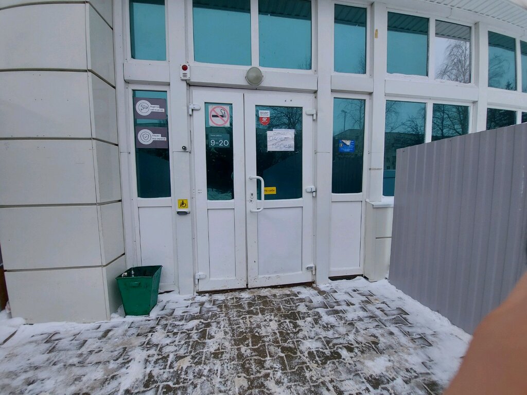 Nargile kafeler Panda Smoke Ufa, Ufa, foto