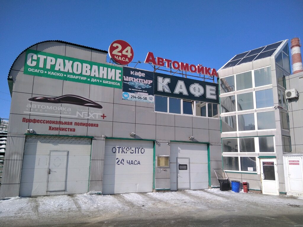 Sigorta şirketleri ОСАГО, Samara, foto