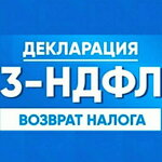 3ndfl-ka (Neishlotskiy Lane No:23, Saint Petersburg), mali müşavir  Saint‑Petersburg'dan