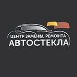Glass Car (50th-letiya Rostselmasha Street No:7Б/2Б, Rostov-on-Don), otomobil camları  Rostov‑na‑Donu'dan