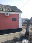 М.А.Пассара, снайпера, погибшего в период Сталинградской битвы (Maksima Passara Street No:33), anıt levhası, anıt taş  Volgograd'dan