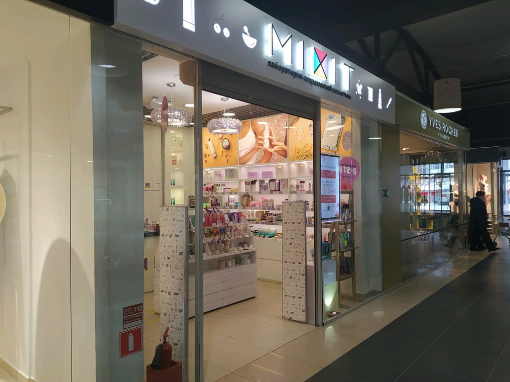 Kozmetik ve parfümeri mağazaları Mixit, Tomsk, foto