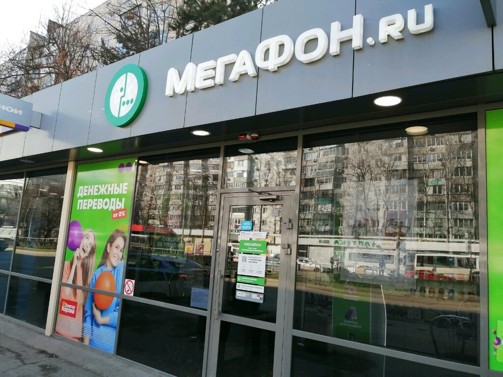 GSM operatörleri МегаФон – Yota, Krasnodar, foto