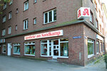 Apotheke am Sandkamp (Washingtonallee No:14, Stadt Hamburg), eczaneler  Hamburg'dan