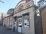 Shashlik-po-Gruzinski (40 Let Pobedy Avenue No:46), hazır yemek teslim servisleri  Rostov‑na‑Donu'dan