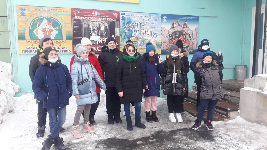 Ortaokul Milkovo Secondary School № 1, Kamçatski krayı, foto