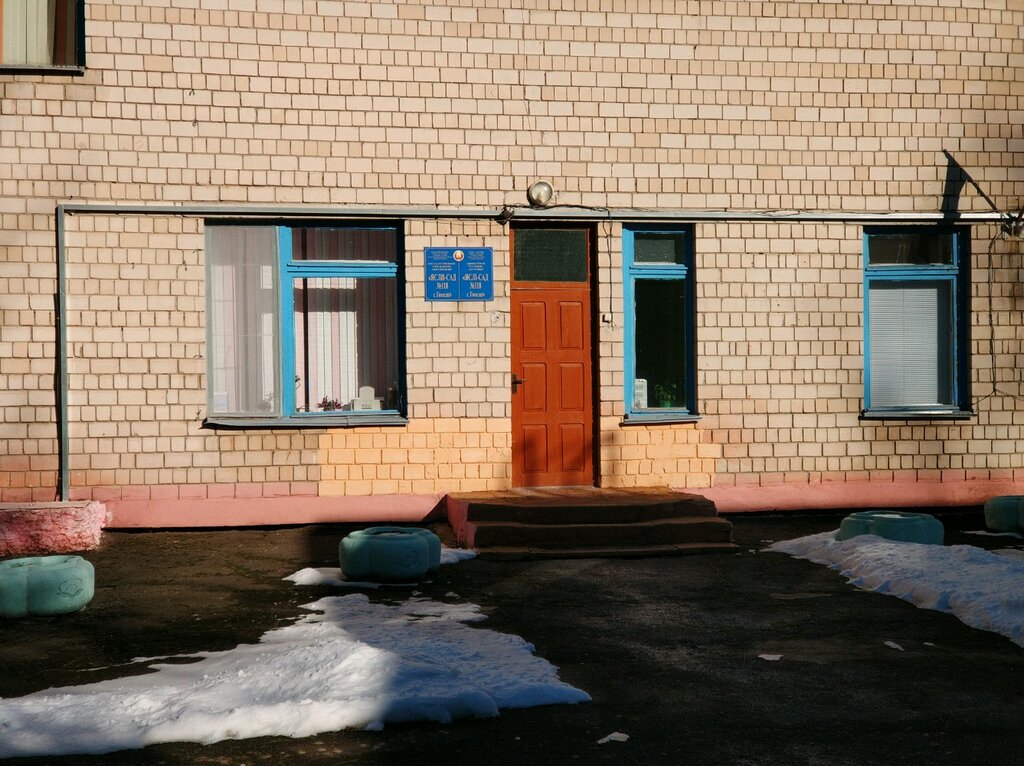 Anaokulları Yasli-Sad № 118 g Gomelya Guo, Gomel, foto